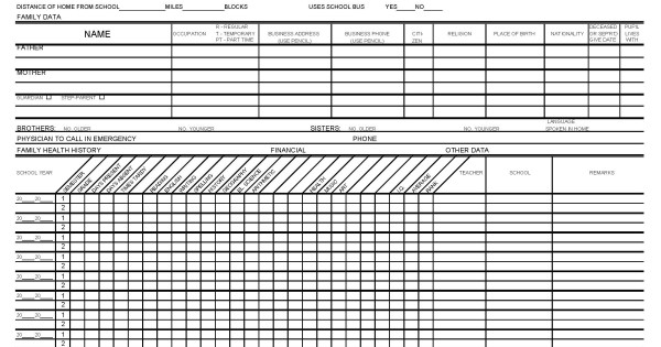 692E - Student Record